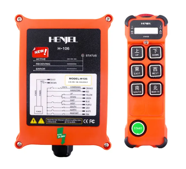 Remote control遥控器_星都起重设备（辽宁）有限公司